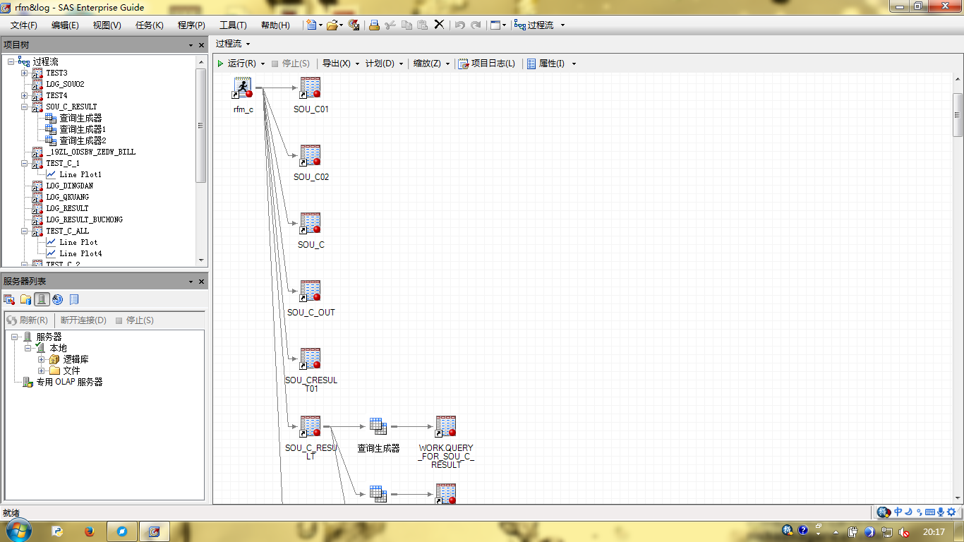 SAS EGP格式的文件，除了sas eg软件，还有什么其他工具可以打开提取里面的sas代码？ - 知乎