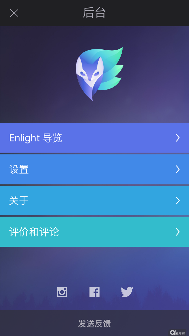 如何评价「Enlight」这个 app？ - 知乎