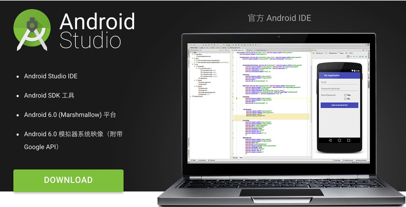 [稀土掘金日报] Android Studio 开发优化系列教程 - 知乎