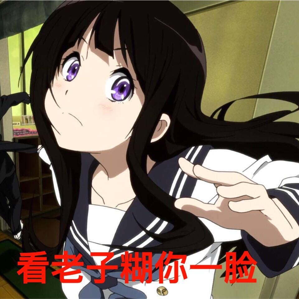 如何评价《冰菓》里的角色「千反田爱瑠」？ - 知乎