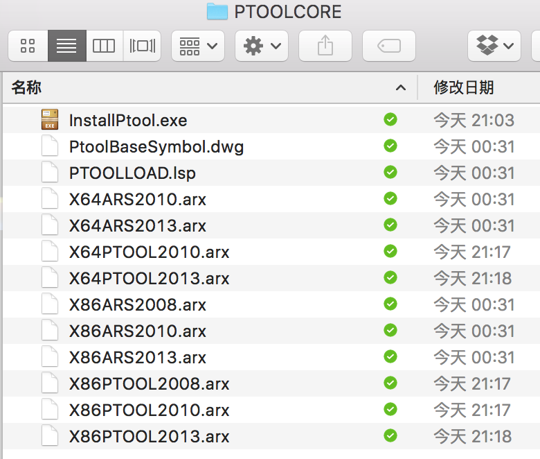 007利用pCloud实现PTOOL的自动更新 - 知乎