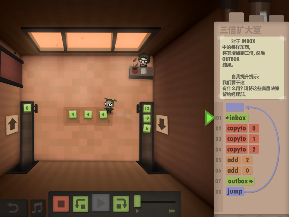 人力资源机器：Human Resource Machine - 知乎
