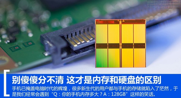 DRAM/NAND都是啥？ 科普内存和硬盘的区别 - 知乎