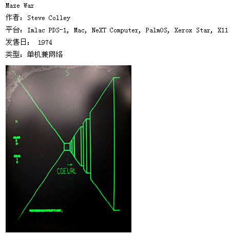 浅谈FPS发展历代记（一） - 知乎