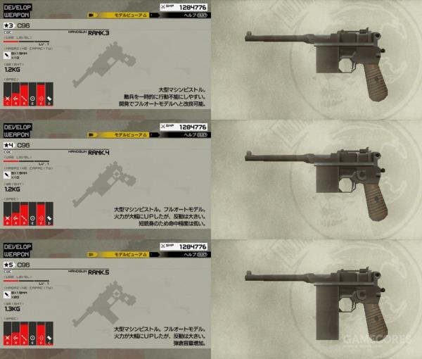 MGS系列轻武器资料大全：MGS PW - 知乎