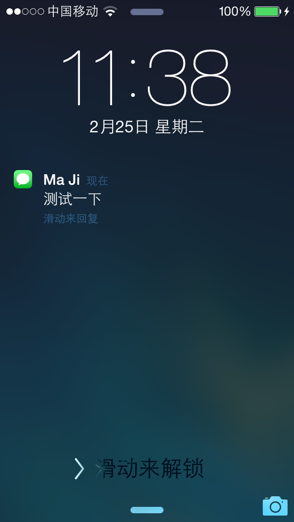 空间深度与镜头运动——iOS7的图层逻辑 - 知乎