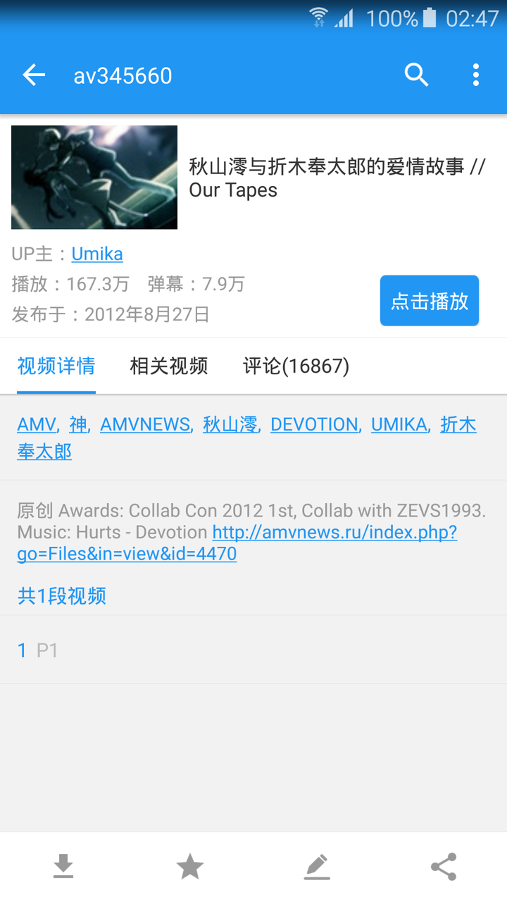 如何评价Umika？ - 知乎