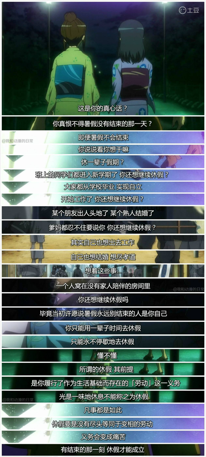 如何评价《银魂》中的Madao长谷川？ - 知乎