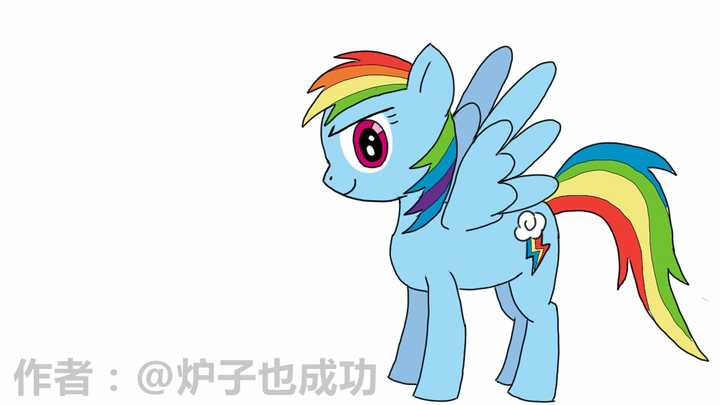 如何画彩虹小马? - 知乎