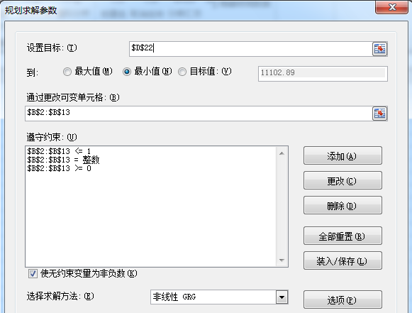 给出一组数,如何快速凑出哪几个相加得到我要的总数？ - 知乎