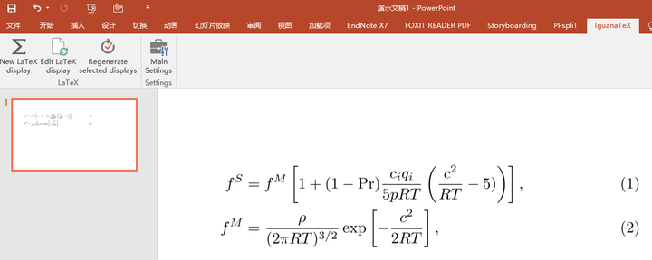 如何在 Word 和 PowerPoint 中优雅地插入 LaTeX 公式？ - 知乎