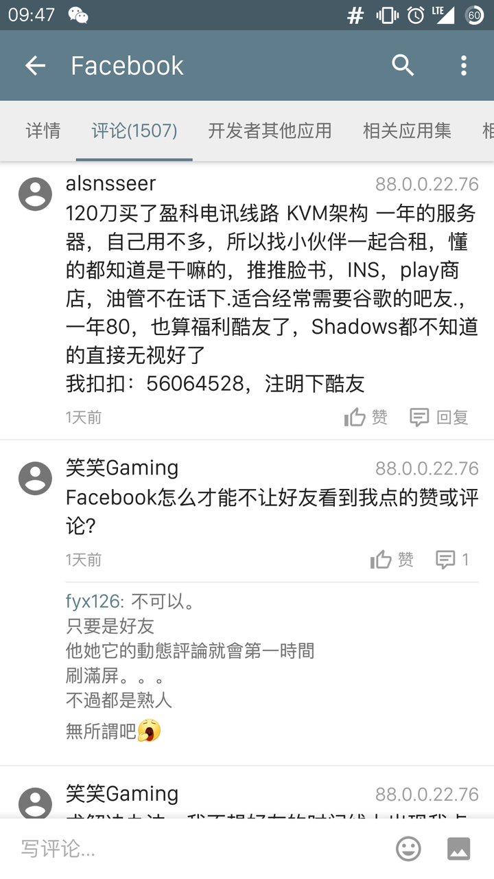 如何愉快的使用cm13？ - 知乎