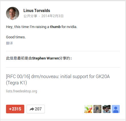 Linus Torvalds 为什么讨厌 NVIDIA ? - 知乎