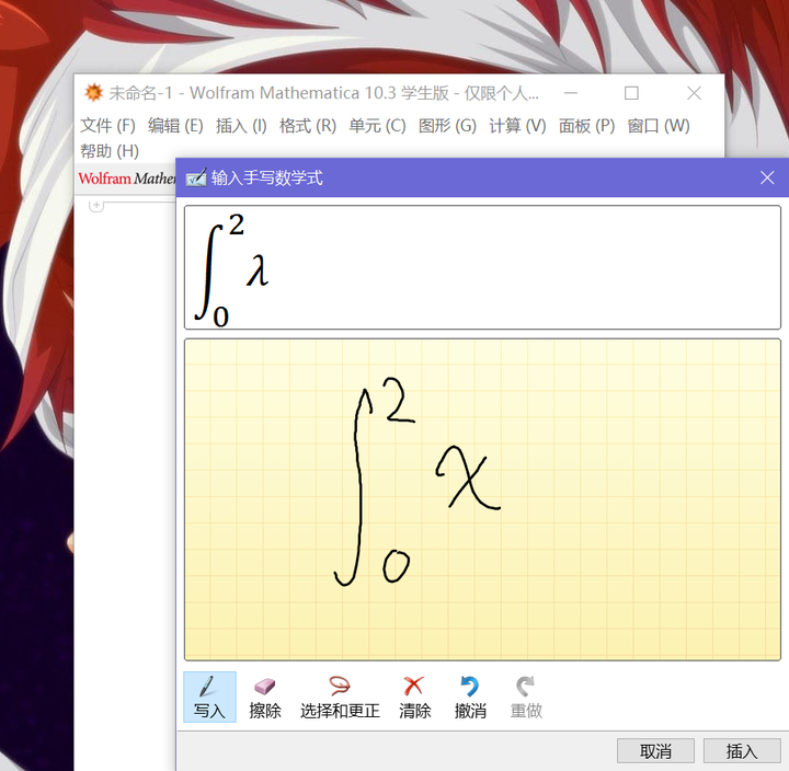 在win平台中有没有类似myscript calculator的手写计算器(win32或UWP均可)？ - 知乎