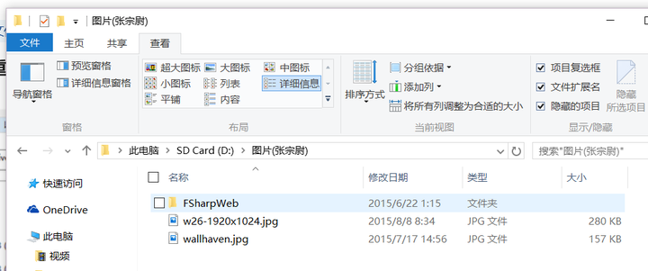 为什么 Windows 10 允许同一目录下有重复名字的文件夹? - 知乎
