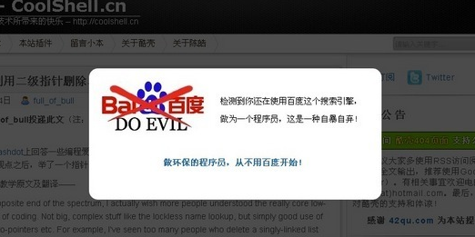 编程大佬陈皓（左耳朵耗子）心梗去世，你对他有哪些记忆？ - 知乎