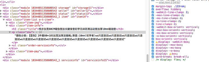 CSS3 display:flex和display:box有什么区别？ - 知乎
