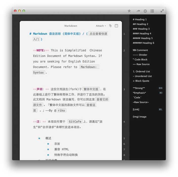 Ulysses III 这款写作软件的使用体验如何？ - 知乎