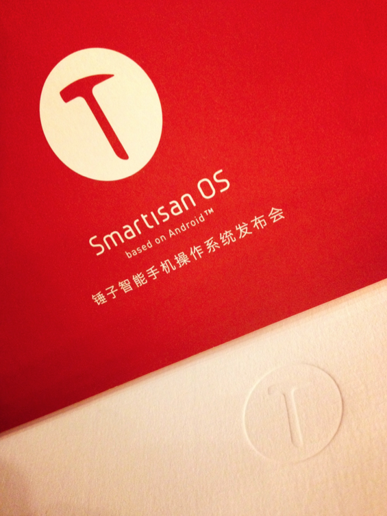 设计界同行如何评价罗永浩锤子科技 Smartisan OS 的 logo 设计？ - 知乎