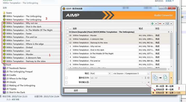 如何将多个ape(Flac)文件合并为一个APE(Flac)文件，同时生成DAEMON Tools可以识别的cue？ - 知乎