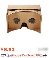 google cardboard怎么用？ - 知乎