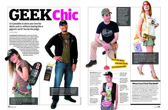 geek chic什么意思? - 知乎