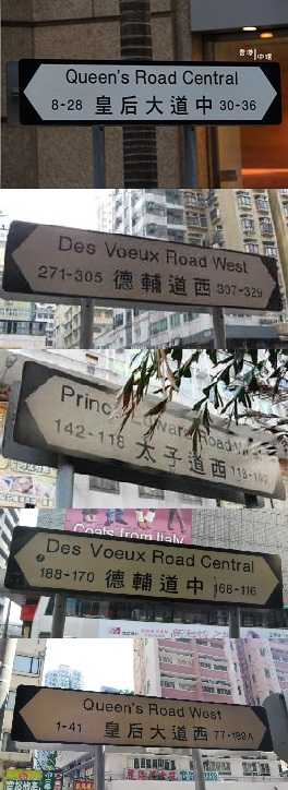 道路的名字中带有方位词（东、西、南、北）时，怎样翻译成英语比较好？ - 知乎