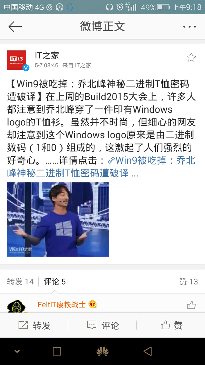 为什么win8之后直接是win10，有没有win9？ - 知乎
