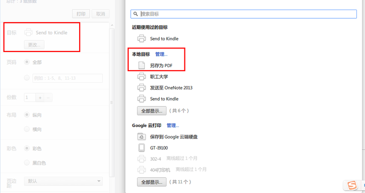 如何把 Markdown 文件转化为 PDF？ - 知乎
