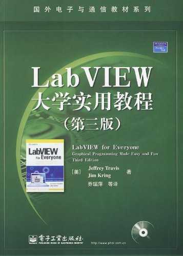 想学习Labview,有哪些好的教材和视频教程？ - 知乎
