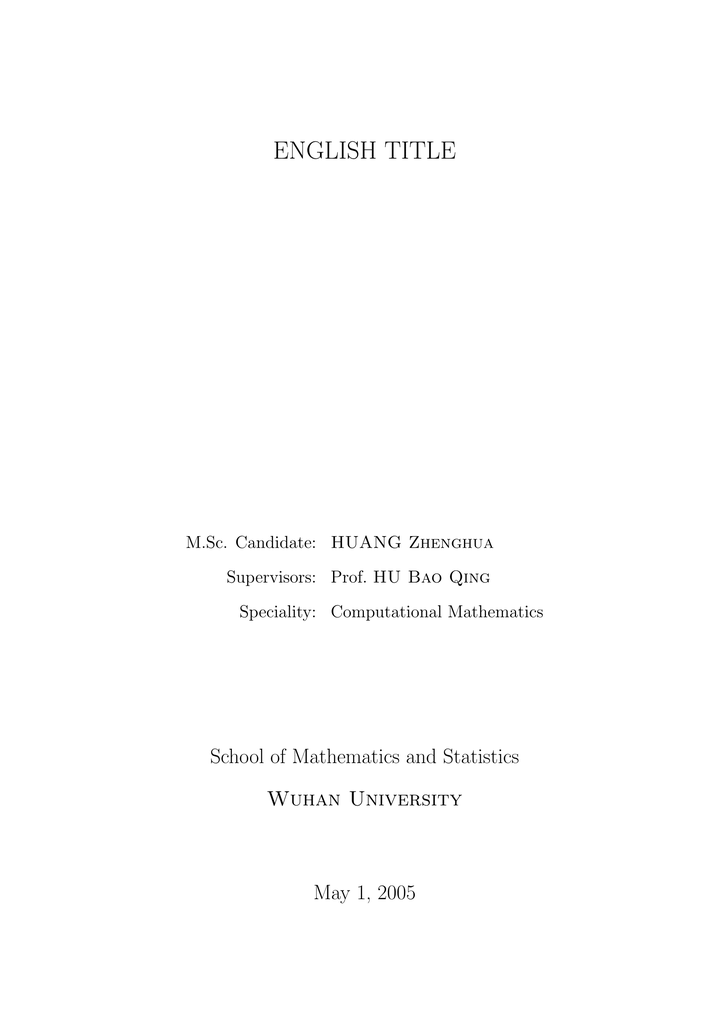 有哪些美观实用的或者有创意的 LaTeX 模板？ - 知乎