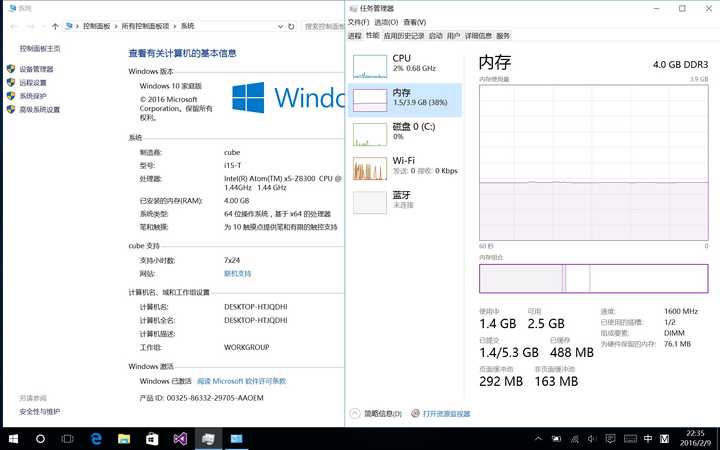 英特尔Atom X5 z8300支持4G内存么？ - 知乎