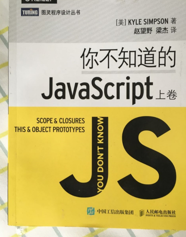 关于 JavaScript 的好书有哪些？ - 知乎