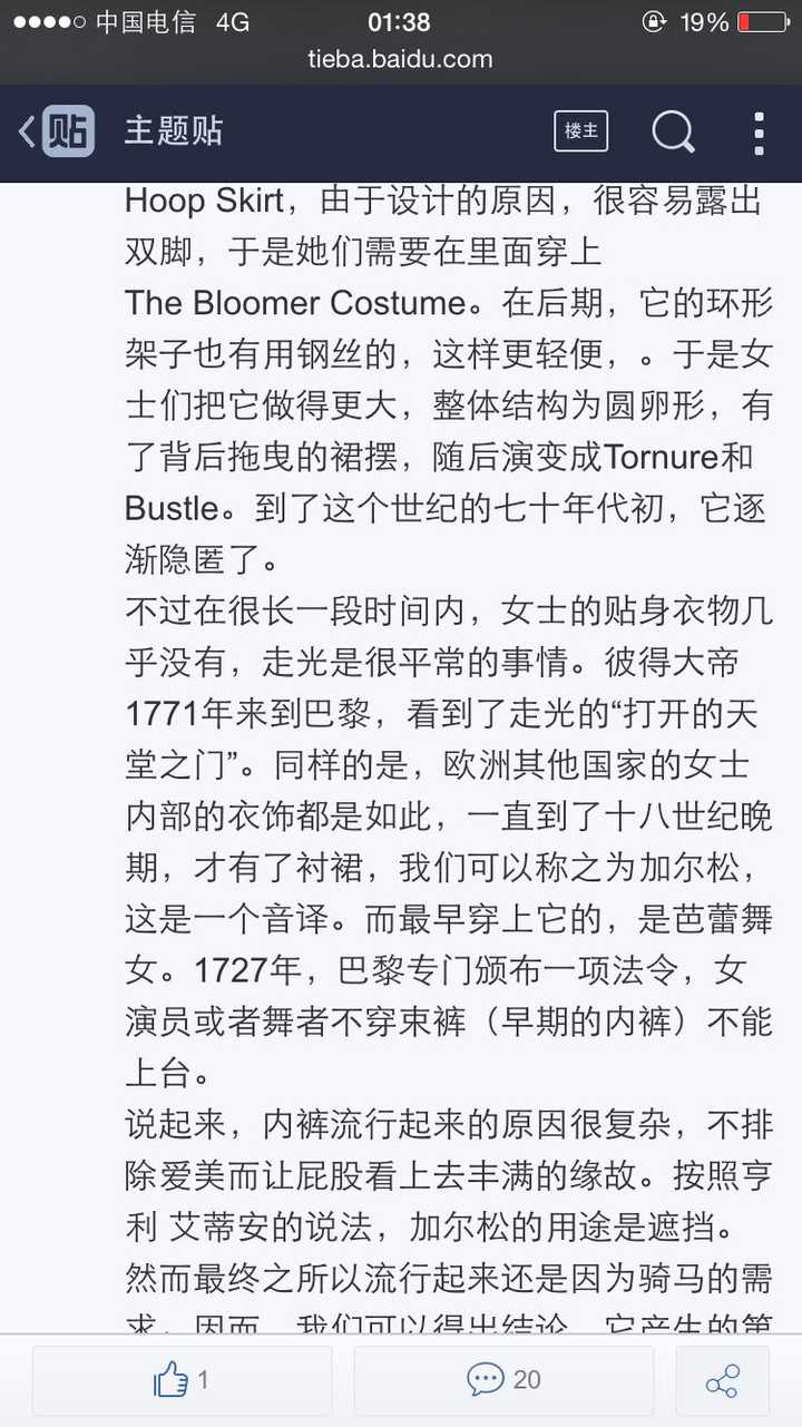 为什么芭蕾舞和一些其它舞蹈有把底裤暴露的一些动作？ 知乎