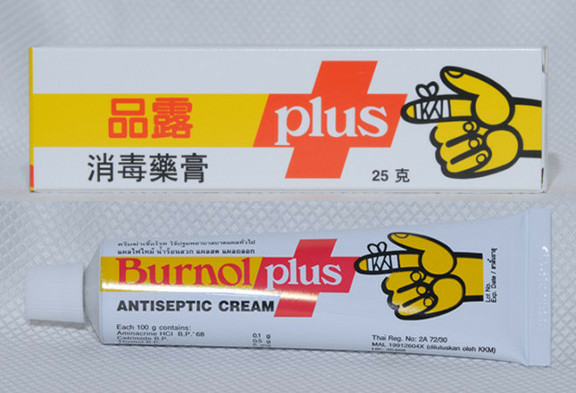 泰国药 品露 burnol plus 消炎药 ? - 知乎