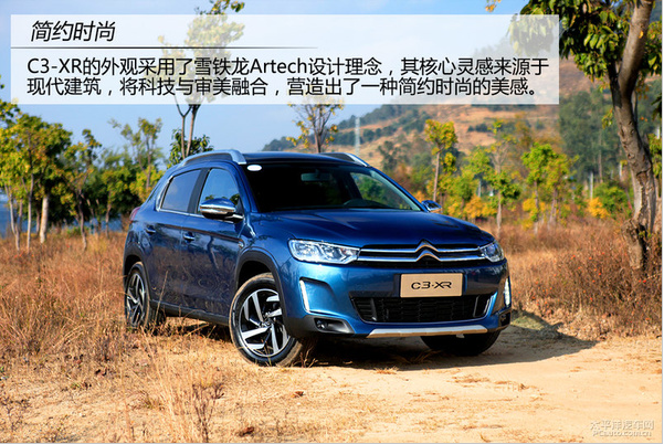 如何评价东风雪铁龙C3-XR这款车？ - 知乎