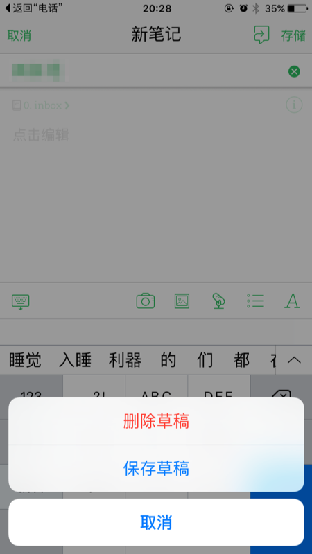iOS 的 Alert View 与 Action Sheet 有什么区别？ - 知乎