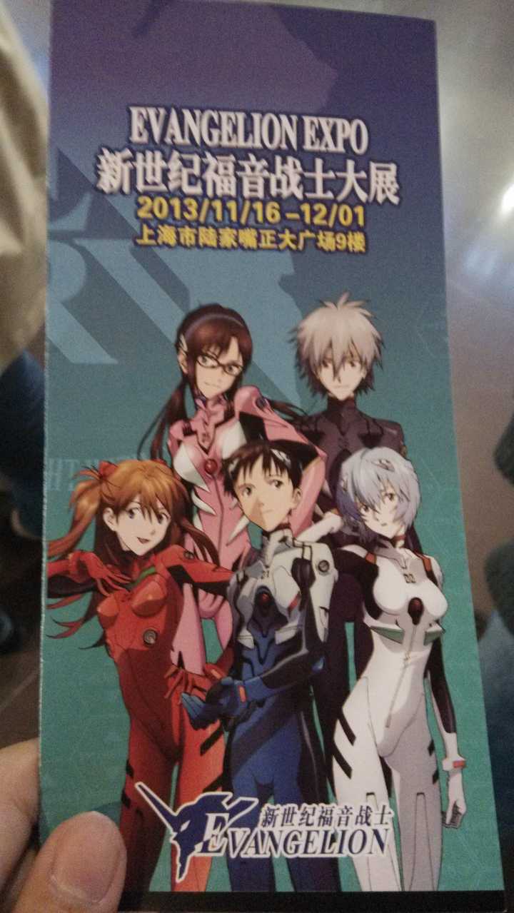 《新世纪福音战士》为何被人们称作是神作？ - 知乎