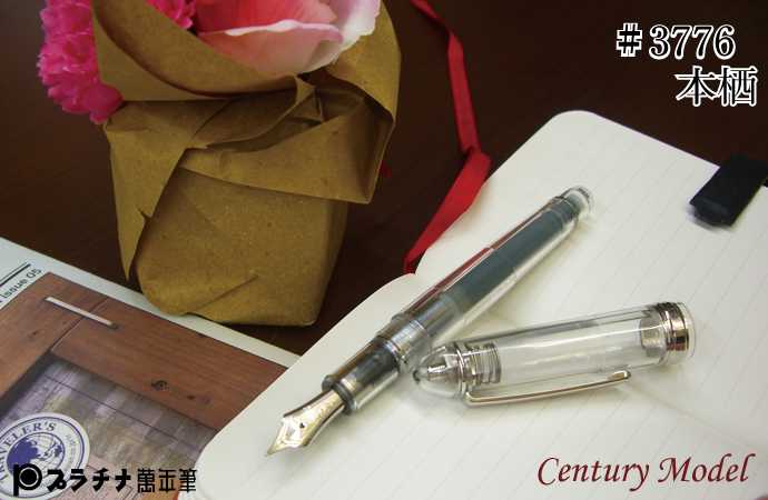 白金3776“系列”的区别是什么？ - 知乎