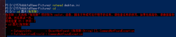 为什么 Windows 10 允许同一目录下有重复名字的文件夹? - 知乎