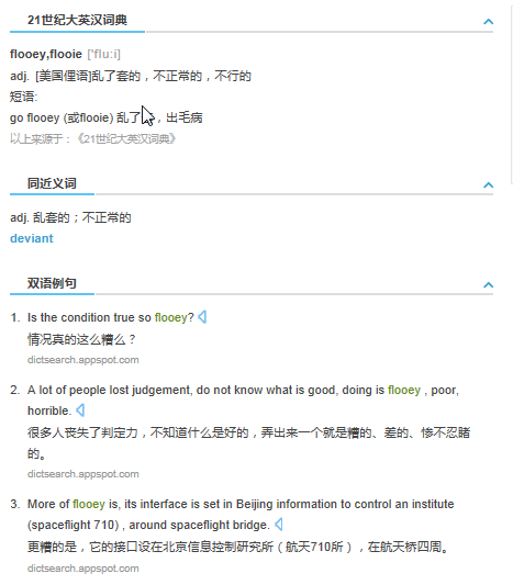 Floopy是什么意思？ - 知乎