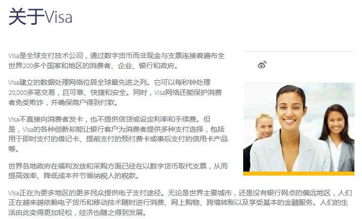 Visa Interlink和visa有什么区别？ - 知乎