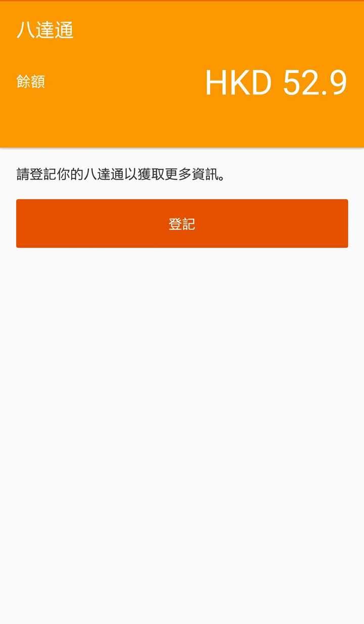 一般去香港，会用到哪些APP，有哪些是香港本地特色的？ - 知乎