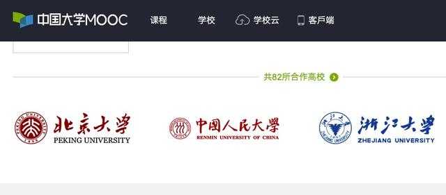 国内比较有名的MOOC平台都有哪些，如何合理进行在线学习？ - 知乎