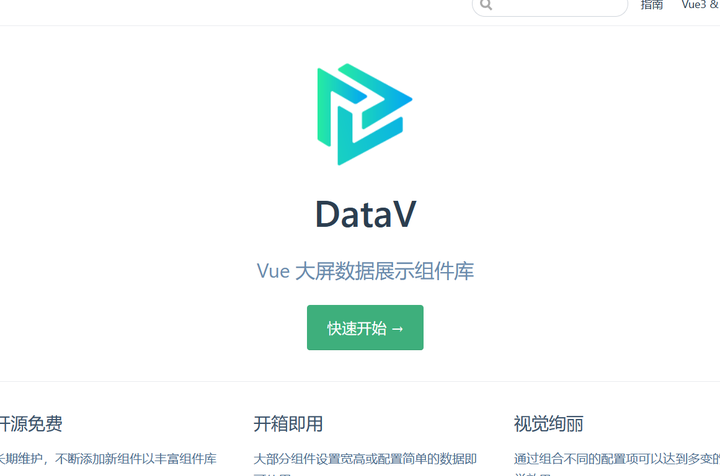现在有什么基于vue3.0的优秀开源项目呢? - 知乎