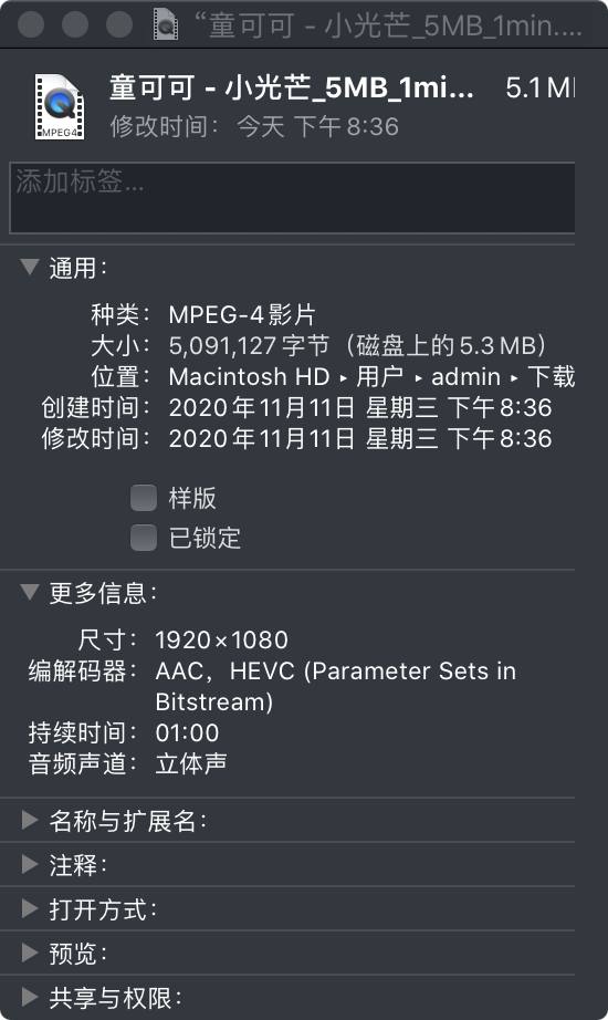 如何将一分钟长的1080p视频压缩至5MB以内？ - 知乎