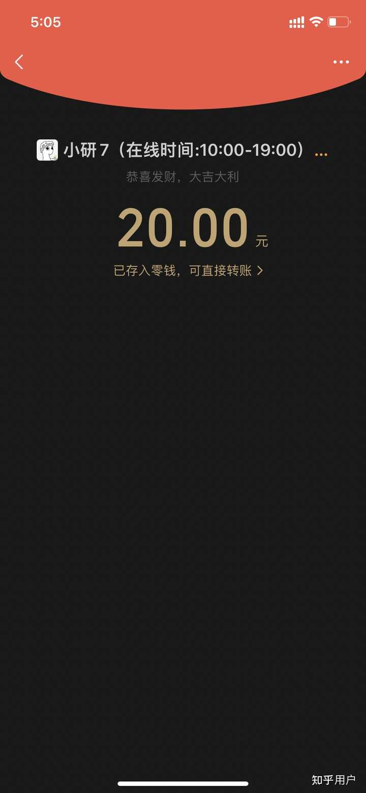 12304是什么电话，在线求解答？ - 知乎