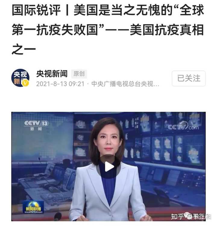 如何评价《南方周末》2023新年献词？ - 知乎