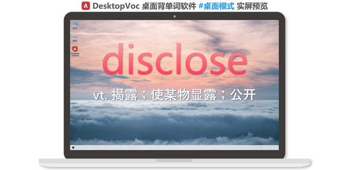 disclose uncover reveal 使用区别？ - 知乎