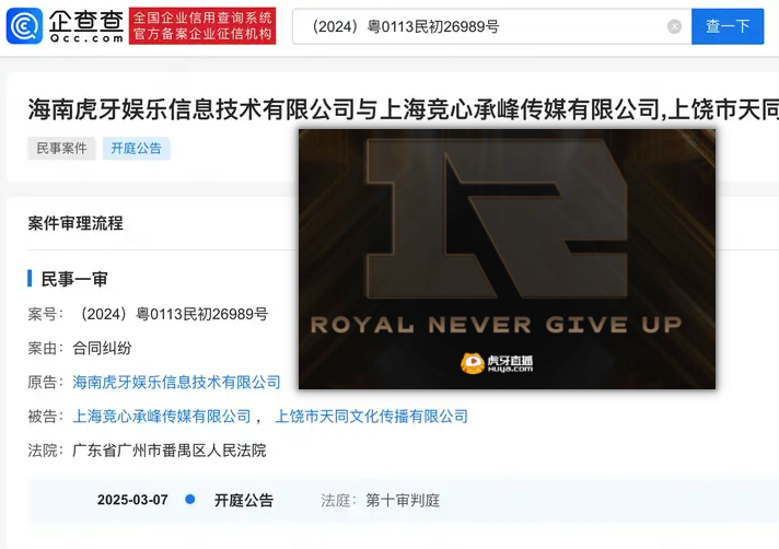 RNG 与 RYL 双双弃赛 LDL，这究竟是没给队员下半年工资还是打算退场了？ - 知乎